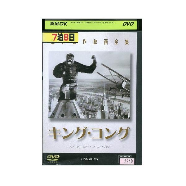 ★レンタル落ちの中古品です。★ケースなしでディスクとジャケットのみでの発送となります。※画像でケースが写っている場合も、発送時にケースは外します。★画像の多少の乱れや、再生に支障のない傷に関してましてはご了承下さい。★ジャケットにヤケや折れ...