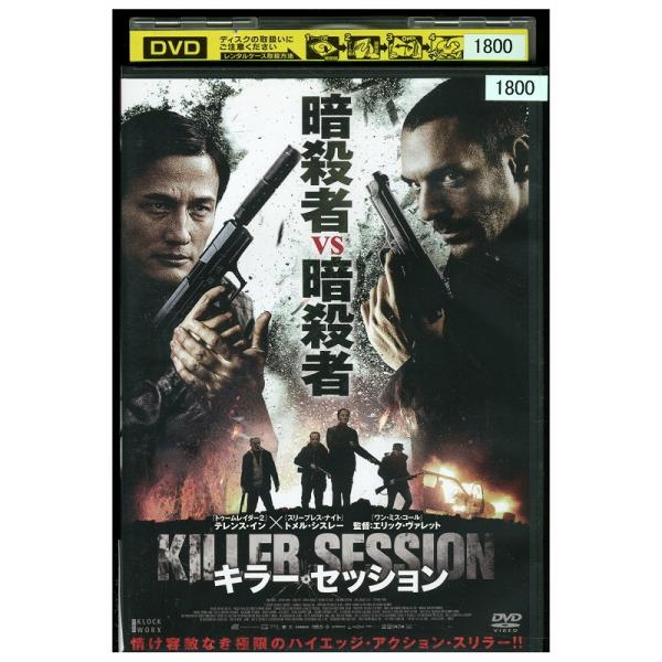 ★レンタル落ちの中古品です。★ケースなしでディスクとジャケットのみでの発送となります。※画像でケースが写っている場合も、発送時にケースは外します。★画像の多少の乱れや、再生に支障のない傷に関してましてはご了承下さい。★ジャケットにヤケや折れ...