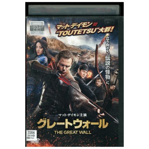 ★レンタル落ちの中古品です。★ケースなしでディスクとジャケットのみでの発送となります。※画像でケースが写っている場合も、発送時にケースは外します。★画像の多少の乱れや、再生に支障のない傷に関してましてはご了承下さい。★ジャケットにヤケや折れ...