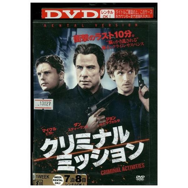 ★レンタル落ちの中古品です。★ケースなしでディスクとジャケットのみでの発送となります。※画像でケースが写っている場合も、発送時にケースは外します。★画像の多少の乱れや、再生に支障のない傷に関してましてはご了承下さい。★ジャケットにヤケや折れ...