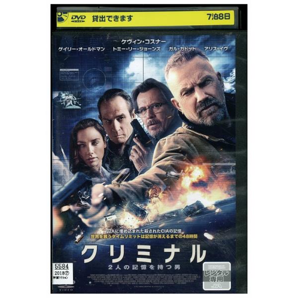 ★レンタル落ちの中古品です。★ケースなしでディスクとジャケットのみでの発送となります。※画像でケースが写っている場合も、発送時にケースは外します。★画像の多少の乱れや、再生に支障のない傷に関してましてはご了承下さい。★ジャケットにヤケや折れ...