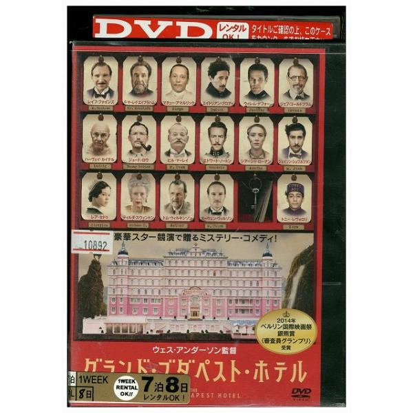 ★レンタル落ちの中古品です。★ケースなしでディスクとジャケットのみでの発送となります。※画像でケースが写っている場合も、発送時にケースは外します。★画像の多少の乱れや、再生に支障のない傷に関してましてはご了承下さい。★ジャケットにヤケや折れ...