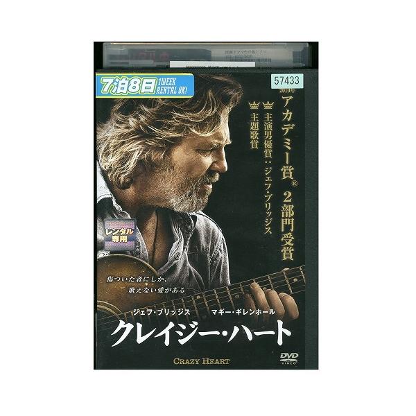 ★レンタル落ちの中古品です。★ケースなしでディスクとジャケットのみでの発送となります。※画像でケースが写っている場合も、発送時にケースは外します。★画像の多少の乱れや、再生に支障のない傷に関してましてはご了承下さい。★ジャケットにヤケや折れ...