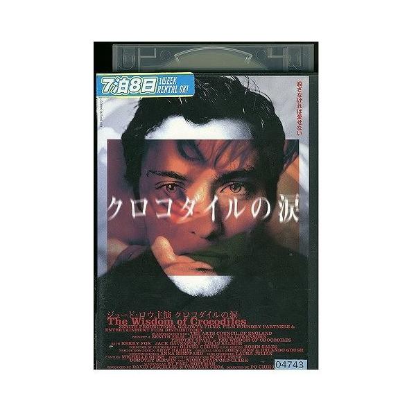 ★レンタル落ちの中古品です。★ケースなしでディスクとジャケットのみでの発送となります。※画像でケースが写っている場合も、発送時にケースは外します。★画像の多少の乱れや、再生に支障のない傷に関してましてはご了承下さい。★ジャケットにヤケや折れ...