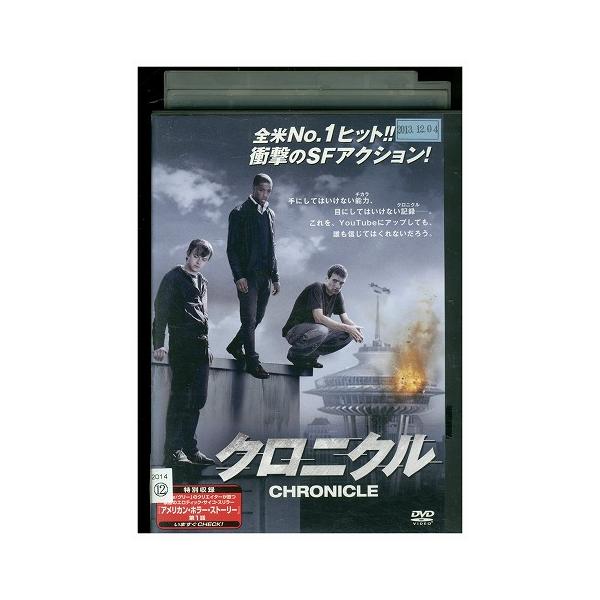 ★レンタル落ちの中古品です。★ケースなしでディスクとジャケットのみでの発送となります。※画像でケースが写っている場合も、発送時にケースは外します。★画像の多少の乱れや、再生に支障のない傷に関してましてはご了承下さい。★ジャケットにヤケや折れ...