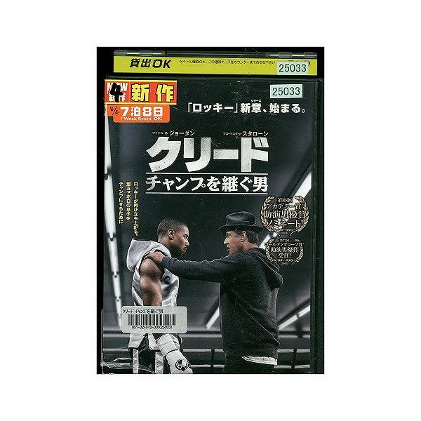 ★レンタル落ちの中古品です。★ケースなしでディスクとジャケットのみでの発送となります。※画像でケースが写っている場合も、発送時にケースは外します。★画像の多少の乱れや、再生に支障のない傷に関してましてはご了承下さい。★ジャケットにヤケや折れ...