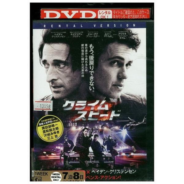 ★レンタル落ちの中古品です。★ケースなしでディスクとジャケットのみでの発送となります。※画像でケースが写っている場合も、発送時にケースは外します。★画像の多少の乱れや、再生に支障のない傷に関してましてはご了承下さい。★ジャケットにヤケや折れ...