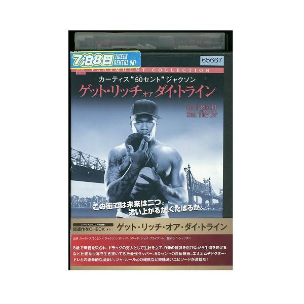 ★レンタル落ちの中古品です。★ケースなしでディスクとジャケットのみでの発送となります。※画像でケースが写っている場合も、発送時にケースは外します。★画像の多少の乱れや、再生に支障のない傷に関してましてはご了承下さい。★ジャケットにヤケや折れ...