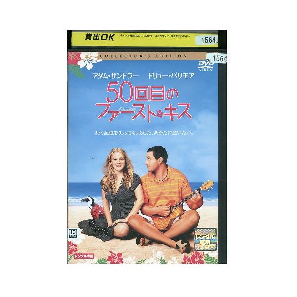 ★レンタル落ちの中古品です。★ケースなしでディスクとジャケットのみでの発送となります。※画像でケースが写っている場合も、発送時にケースは外します。★画像の多少の乱れや、再生に支障のない傷に関してましてはご了承下さい。★ジャケットにヤケや折れ...