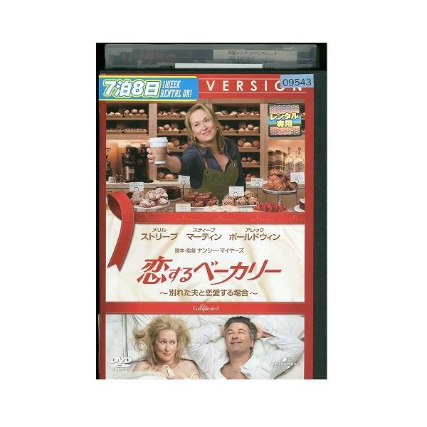 ★レンタル落ちの中古品です。★ケースなしでディスクとジャケットのみでの発送となります。※画像でケースが写っている場合も、発送時にケースは外します。★画像の多少の乱れや、再生に支障のない傷に関してましてはご了承下さい。★ジャケットにヤケや折れ...