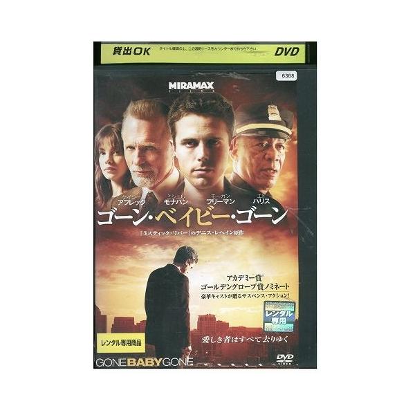 ★レンタル落ちの中古品です。★ケースなしでディスクとジャケットのみでの発送となります。※画像でケースが写っている場合も、発送時にケースは外します。★画像の多少の乱れや、再生に支障のない傷に関してましてはご了承下さい。★ジャケットにヤケや折れ...