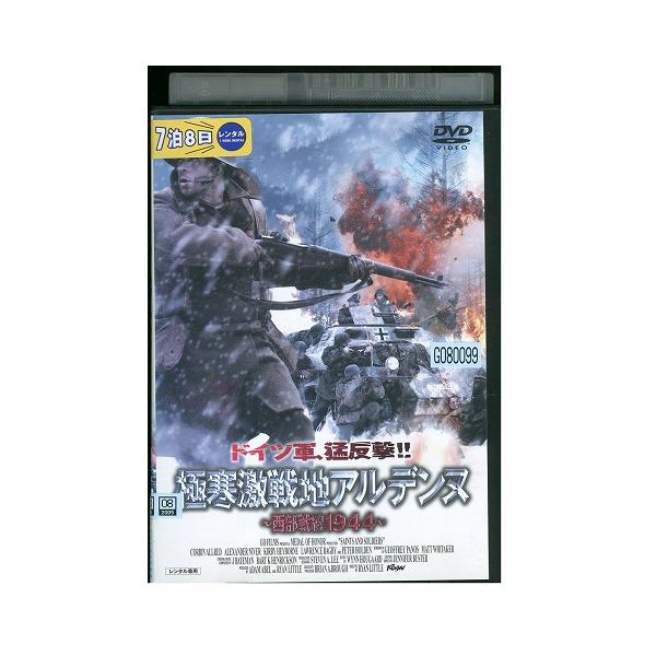 ★レンタル落ちの中古品です。★ケースなしでディスクとジャケットのみでの発送となります。※画像でケースが写っている場合も、発送時にケースは外します。★画像の多少の乱れや、再生に支障のない傷に関してましてはご了承下さい。★ジャケットにヤケや折れ...