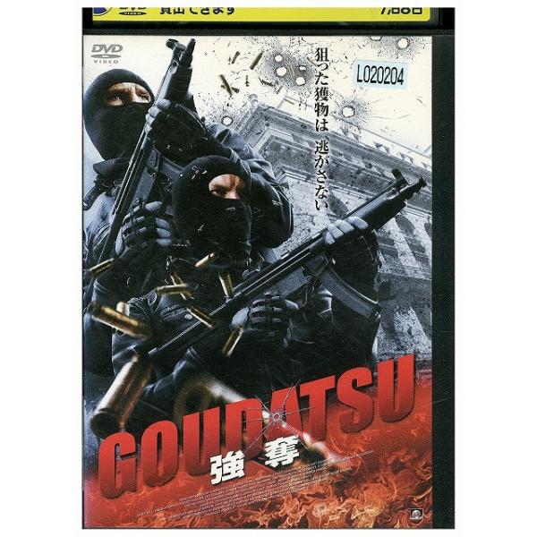 ★レンタル落ちの中古品です。★ケースなしでディスクとジャケットのみでの発送となります。※画像でケースが写っている場合も、発送時にケースは外します。★画像の多少の乱れや、再生に支障のない傷に関してましてはご了承下さい。★ジャケットにヤケや折れ...