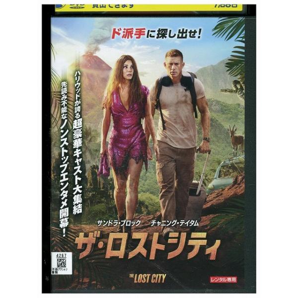 ★レンタル落ちの中古品です。★ケースなしでディスクとジャケットのみでの発送となります。※画像でケースが写っている場合も、発送時にケースは外します。★画像の多少の乱れや、再生に支障のない傷に関してましてはご了承下さい。★ジャケットにヤケや折れ...