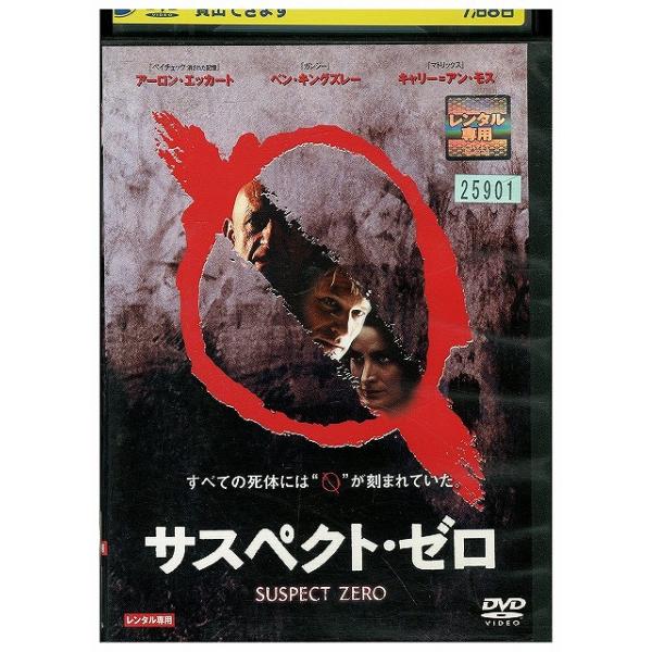 ★レンタル落ちの中古品です。★ケースなしでディスクとジャケットのみでの発送となります。※画像でケースが写っている場合も、発送時にケースは外します。★画像の多少の乱れや、再生に支障のない傷に関してましてはご了承下さい。★ジャケットにヤケや折れ...