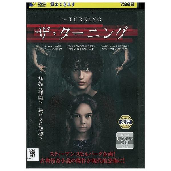 ★レンタル落ちの中古品です。★ケースなしでディスクとジャケットのみでの発送となります。※画像でケースが写っている場合も、発送時にケースは外します。★画像の多少の乱れや、再生に支障のない傷に関してましてはご了承下さい。★ジャケットにヤケや折れ...