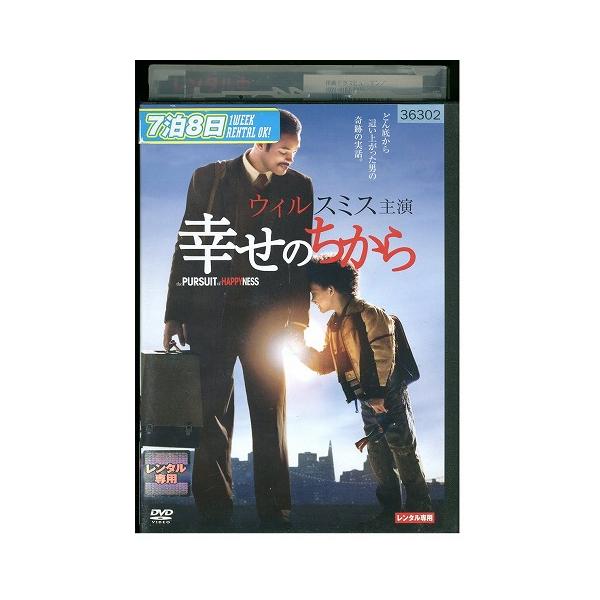 ★レンタル落ちの中古品です。★ケースなしでディスクとジャケットのみでの発送となります。※画像でケースが写っている場合も、発送時にケースは外します。★画像の多少の乱れや、再生に支障のない傷に関してましてはご了承下さい。★ジャケットにヤケや折れ...