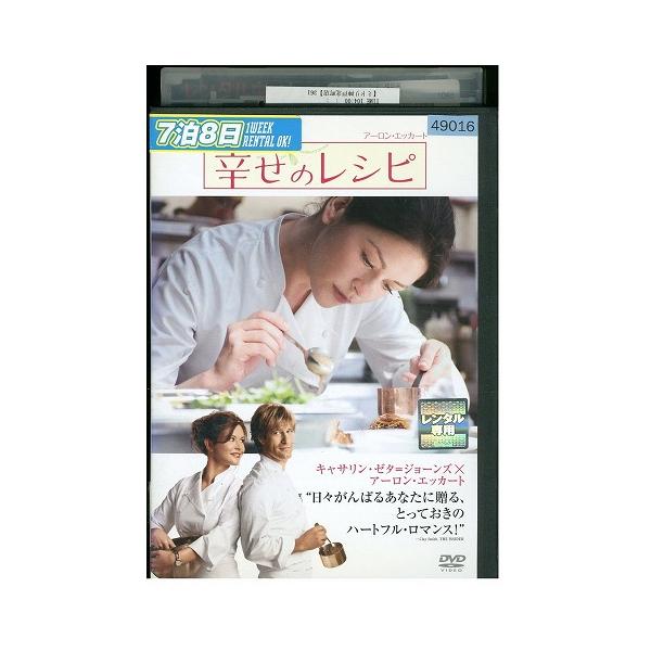 ★レンタル落ちの中古品です。★ケースなしでディスクとジャケットのみでの発送となります。※画像でケースが写っている場合も、発送時にケースは外します。★画像の多少の乱れや、再生に支障のない傷に関してましてはご了承下さい。★ジャケットにヤケや折れ...