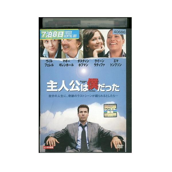 ★レンタル落ちの中古品です。★ケースなしでディスクとジャケットのみでの発送となります。※画像でケースが写っている場合も、発送時にケースは外します。★画像の多少の乱れや、再生に支障のない傷に関してましてはご了承下さい。★ジャケットにヤケや折れ...