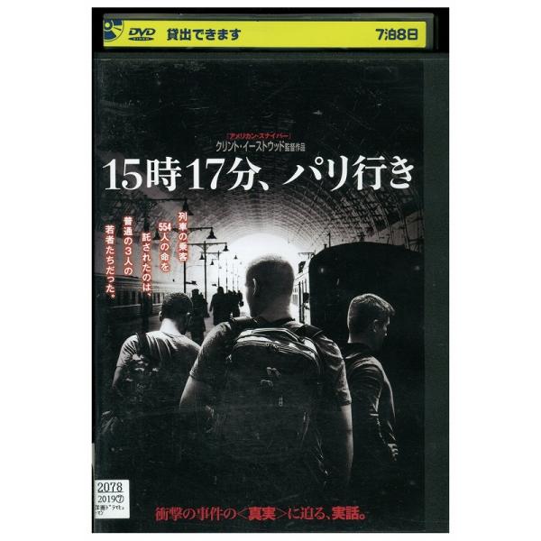 ★レンタル落ちの中古品です。★ケースなしでディスクとジャケットのみでの発送となります。※画像でケースが写っている場合も、発送時にケースは外します。★画像の多少の乱れや、再生に支障のない傷に関してましてはご了承下さい。★ジャケットにヤケや折れ...
