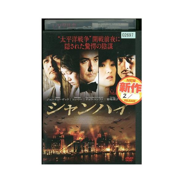 ★レンタル落ちの中古品です。★ケースなしでディスクとジャケットのみでの発送となります。※画像でケースが写っている場合も、発送時にケースは外します。★画像の多少の乱れや、再生に支障のない傷に関してましてはご了承下さい。★ジャケットにヤケや折れ...