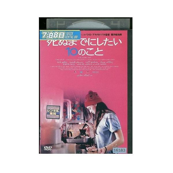 ★レンタル落ちの中古品です。★ケースなしでディスクとジャケットのみでの発送となります。※画像でケースが写っている場合も、発送時にケースは外します。★画像の多少の乱れや、再生に支障のない傷に関してましてはご了承下さい。★ジャケットにヤケや折れ...