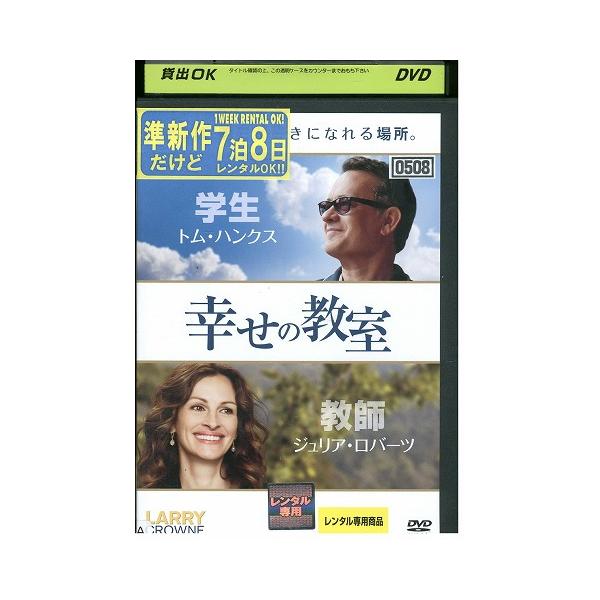 ★レンタル落ちの中古品です。★ケースなしでディスクとジャケットのみでの発送となります。※画像でケースが写っている場合も、発送時にケースは外します。★画像の多少の乱れや、再生に支障のない傷に関してましてはご了承下さい。★ジャケットにヤケや折れ...