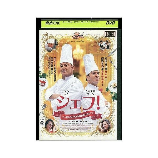 ★レンタル落ちの中古品です。★ケースなしでディスクとジャケットのみでの発送となります。※画像でケースが写っている場合も、発送時にケースは外します。★画像の多少の乱れや、再生に支障のない傷に関してましてはご了承下さい。★ジャケットにヤケや折れ...