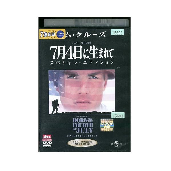 ★レンタル落ちの中古品です。★ケースなしでディスクとジャケットのみでの発送となります。※画像でケースが写っている場合も、発送時にケースは外します。★画像の多少の乱れや、再生に支障のない傷に関してましてはご了承下さい。★ジャケットにヤケや折れ...
