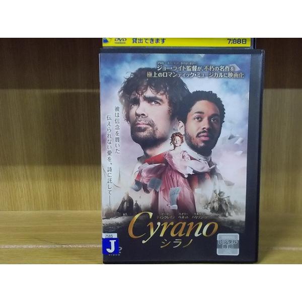 ★レンタル落ちの中古品です。★ケースなしでディスクとジャケットのみでの発送となります。※画像でケースが写っている場合も、発送時にケースは外します。★画像の多少の乱れや、再生に支障のない傷に関してましてはご了承下さい。★ジャケットにヤケや折れ...