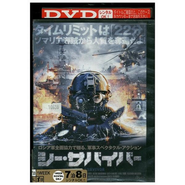 ★レンタル落ちの中古品です。★ケースなしでディスクとジャケットのみでの発送となります。※画像でケースが写っている場合も、発送時にケースは外します。★画像の多少の乱れや、再生に支障のない傷に関してましてはご了承下さい。★ジャケットにヤケや折れ...