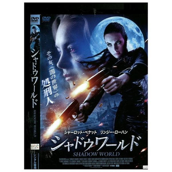 ★レンタル落ちの中古品です。★ケースなしでディスクとジャケットのみでの発送となります。※画像でケースが写っている場合も、発送時にケースは外します。★画像の多少の乱れや、再生に支障のない傷に関してましてはご了承下さい。★ジャケットにヤケや折れ...