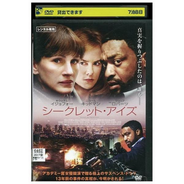 ★レンタル落ちの中古品です。★ケースなしでディスクとジャケットのみでの発送となります。※画像でケースが写っている場合も、発送時にケースは外します。★画像の多少の乱れや、再生に支障のない傷に関してましてはご了承下さい。★ジャケットにヤケや折れ...