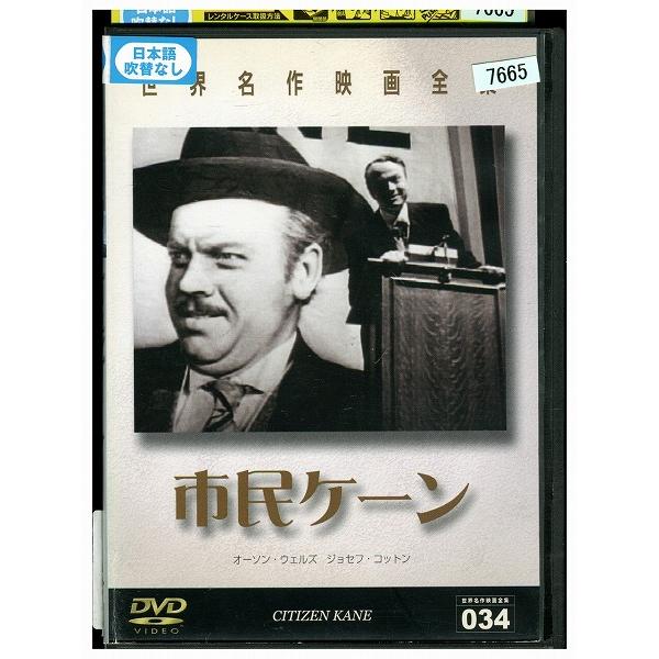 ★レンタル落ちの中古品です。★ケースなしでディスクとジャケットのみでの発送となります。※画像でケースが写っている場合も、発送時にケースは外します。★画像の多少の乱れや、再生に支障のない傷に関してましてはご了承下さい。★ジャケットにヤケや折れ...