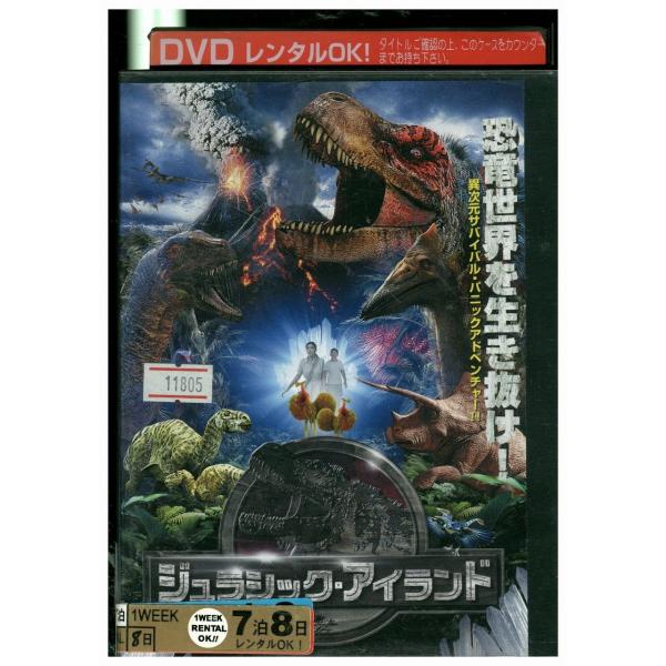 ★レンタル落ちの中古品です。★ケースなしでディスクとジャケットのみでの発送となります。※画像でケースが写っている場合も、発送時にケースは外します。★画像の多少の乱れや、再生に支障のない傷に関してましてはご了承下さい。★ジャケットにヤケや折れ...