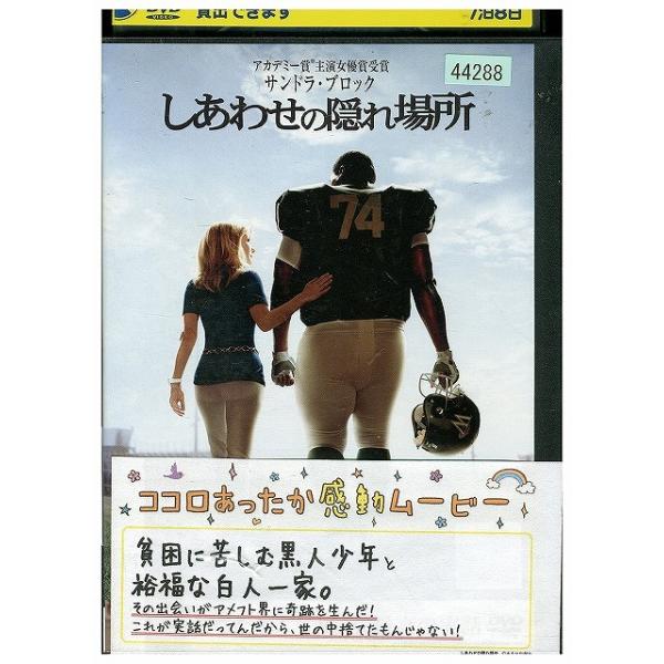 ★レンタル落ちの中古品です。★ケースなしでディスクとジャケットのみでの発送となります。※画像でケースが写っている場合も、発送時にケースは外します。★画像の多少の乱れや、再生に支障のない傷に関してましてはご了承下さい。★ジャケットにヤケや折れ...