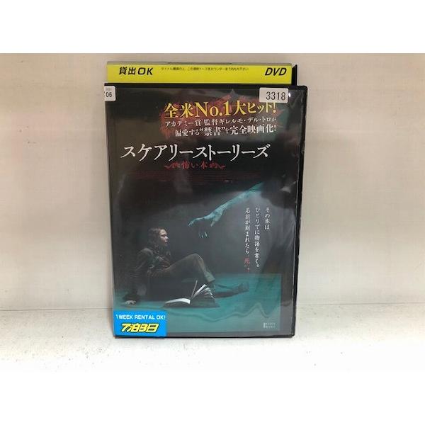 ★レンタル落ちの中古品です。★ケースなしでディスクとジャケットのみでの発送となります。※画像でケースが写っている場合も、発送時にケースは外します。★画像の多少の乱れや、再生に支障のない傷に関してましてはご了承下さい。★ジャケットにヤケや折れ...