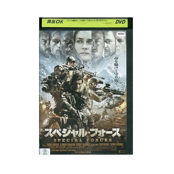 ★レンタル落ちの中古品です。★ケースなしでディスクとジャケットのみでの発送となります。※画像でケースが写っている場合も、発送時にケースは外します。★画像の多少の乱れや、再生に支障のない傷に関してましてはご了承下さい。★ジャケットにヤケや折れ...
