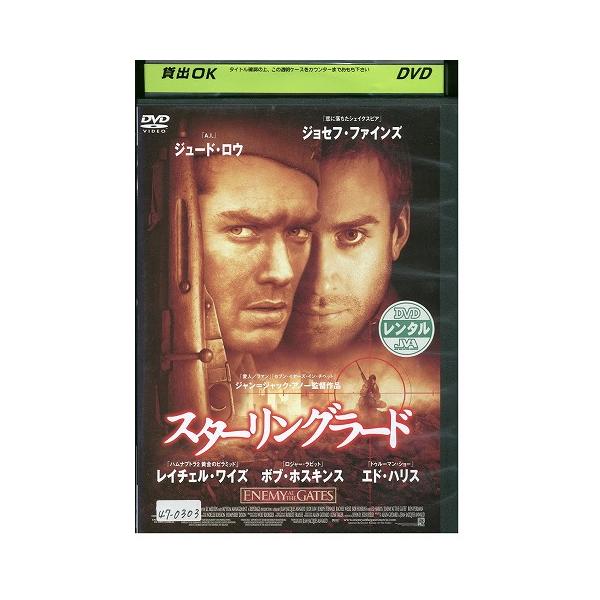 ★レンタル落ちの中古品です。★ケースなしでディスクとジャケットのみでの発送となります。※画像でケースが写っている場合も、発送時にケースは外します。★画像の多少の乱れや、再生に支障のない傷に関してましてはご了承下さい。★ジャケットにヤケや折れ...