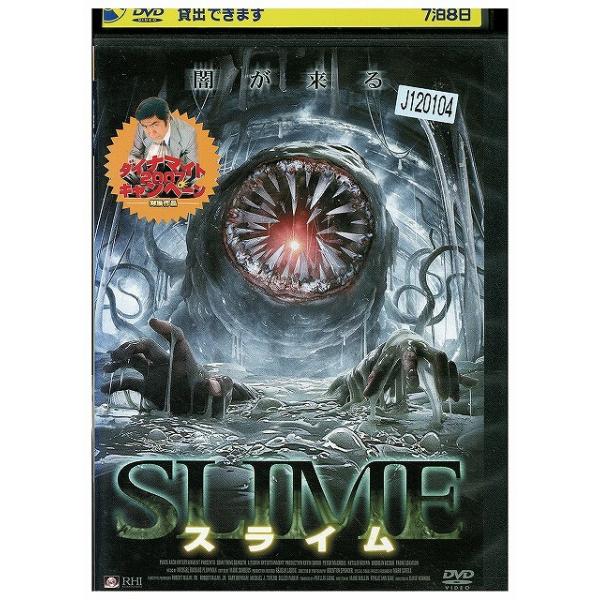 ★レンタル落ちの中古品です。★ケースなしでディスクとジャケットのみでの発送となります。※画像でケースが写っている場合も、発送時にケースは外します。★画像の多少の乱れや、再生に支障のない傷に関してましてはご了承下さい。★ジャケットにヤケや折れ...