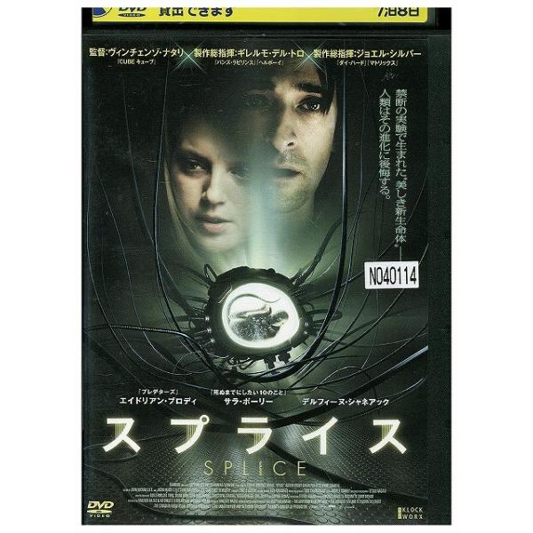 ★レンタル落ちの中古品です。★ケースなしでディスクとジャケットのみでの発送となります。※画像でケースが写っている場合も、発送時にケースは外します。★画像の多少の乱れや、再生に支障のない傷に関してましてはご了承下さい。★ジャケットにヤケや折れ...