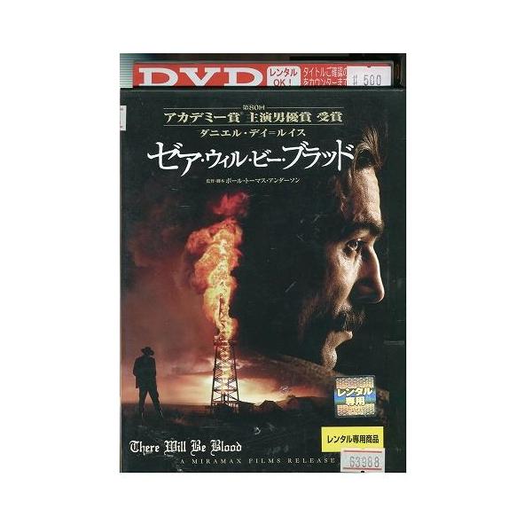 ★レンタル落ちの中古品です。★ケースなしでディスクとジャケットのみでの発送となります。※画像でケースが写っている場合も、発送時にケースは外します。★画像の多少の乱れや、再生に支障のない傷に関してましてはご了承下さい。★ジャケットにヤケや折れ...