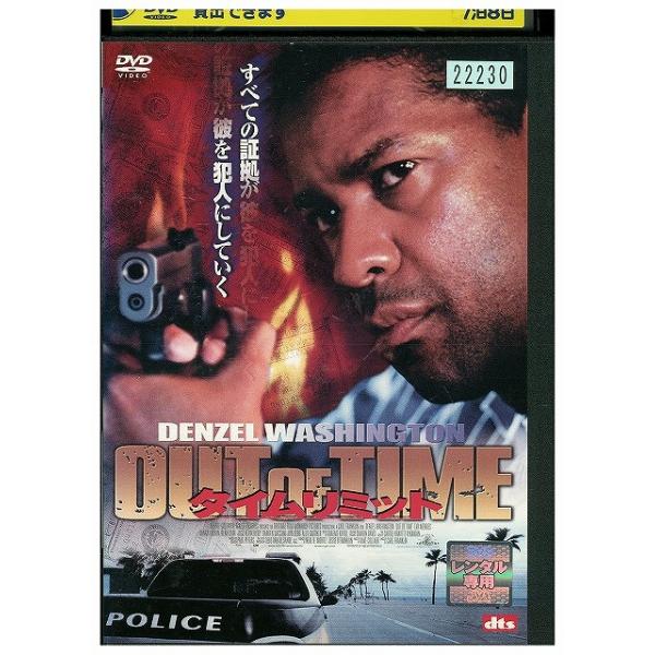 ★レンタル落ちの中古品です。★ケースなしでディスクとジャケットのみでの発送となります。※画像でケースが写っている場合も、発送時にケースは外します。★画像の多少の乱れや、再生に支障のない傷に関してましてはご了承下さい。★ジャケットにヤケや折れ...