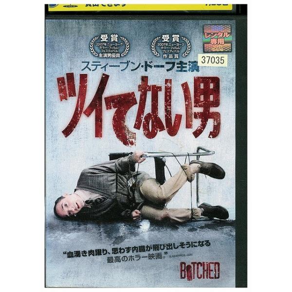 ★レンタル落ちの中古品です。★ケースなしでディスクとジャケットのみでの発送となります。※画像でケースが写っている場合も、発送時にケースは外します。★画像の多少の乱れや、再生に支障のない傷に関してましてはご了承下さい。★ジャケットにヤケや折れ...
