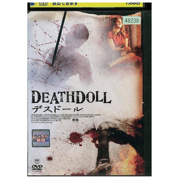 ★レンタル落ちの中古品です。★ケースなしでディスクとジャケットのみでの発送となります。※画像でケースが写っている場合も、発送時にケースは外します。★画像の多少の乱れや、再生に支障のない傷に関してましてはご了承下さい。★ジャケットにヤケや折れ...