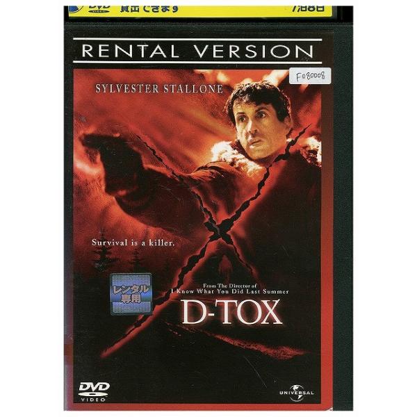 ★レンタル落ちの中古品です。★ケースなしでディスクとジャケットのみでの発送となります。※画像でケースが写っている場合も、発送時にケースは外します。★画像の多少の乱れや、再生に支障のない傷に関してましてはご了承下さい。★ジャケットにヤケや折れ...