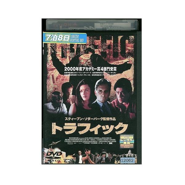 ★レンタル落ちの中古品です。★ケースなしでディスクとジャケットのみでの発送となります。※画像でケースが写っている場合も、発送時にケースは外します。★画像の多少の乱れや、再生に支障のない傷に関してましてはご了承下さい。★ジャケットにヤケや折れ...