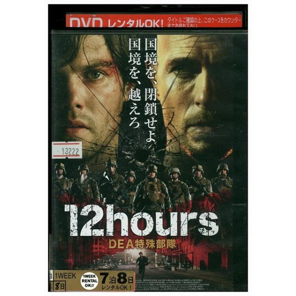 ★レンタル落ちの中古品です。★ケースなしでディスクとジャケットのみでの発送となります。※画像でケースが写っている場合も、発送時にケースは外します。★画像の多少の乱れや、再生に支障のない傷に関してましてはご了承下さい。★ジャケットにヤケや折れ...