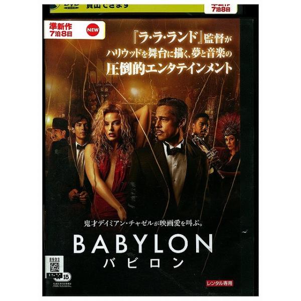 ★レンタル落ちの中古品です。★ケースなしでディスクとジャケットのみでの発送となります。※画像でケースが写っている場合も、発送時にケースは外します。★画像の多少の乱れや、再生に支障のない傷に関してましてはご了承下さい。★ジャケットにヤケや折れ...