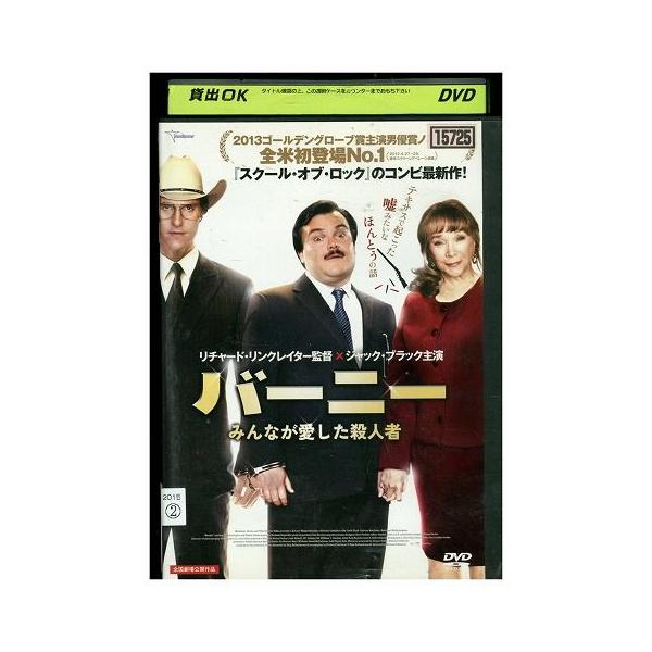 ★レンタル落ちの中古品です。★ケースなしでディスクとジャケットのみでの発送となります。※画像でケースが写っている場合も、発送時にケースは外します。★画像の多少の乱れや、再生に支障のない傷に関してましてはご了承下さい。★ジャケットにヤケや折れ...